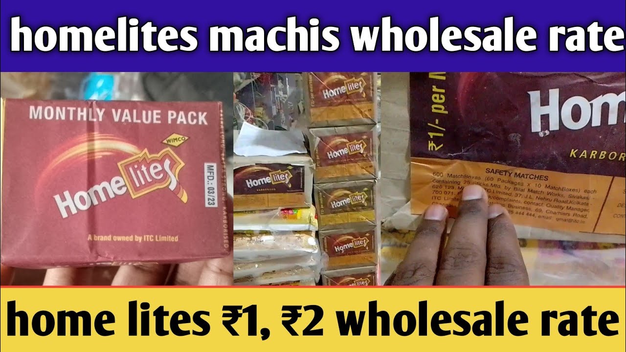 Home lites match sticks wholesale rate || home lites machis ₹1 aur ₹2 ...