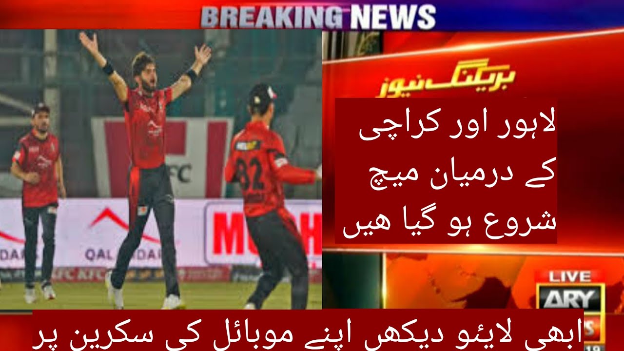 Watch Live Match Today PSL Lahore Vs Karachi King l Live Match Today ...