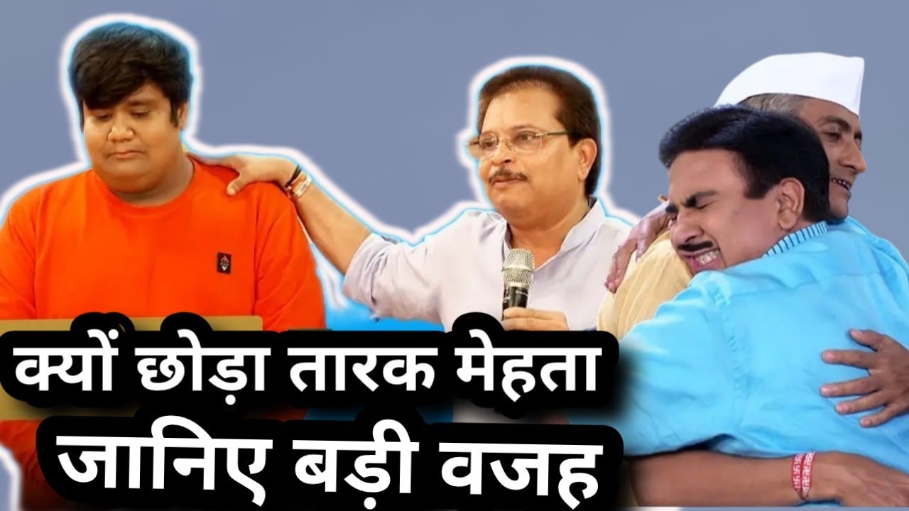 Goli ने क्यों छोड़ा Show, जानिए वजह - Taarak Mehta ka ooltah chashma ...