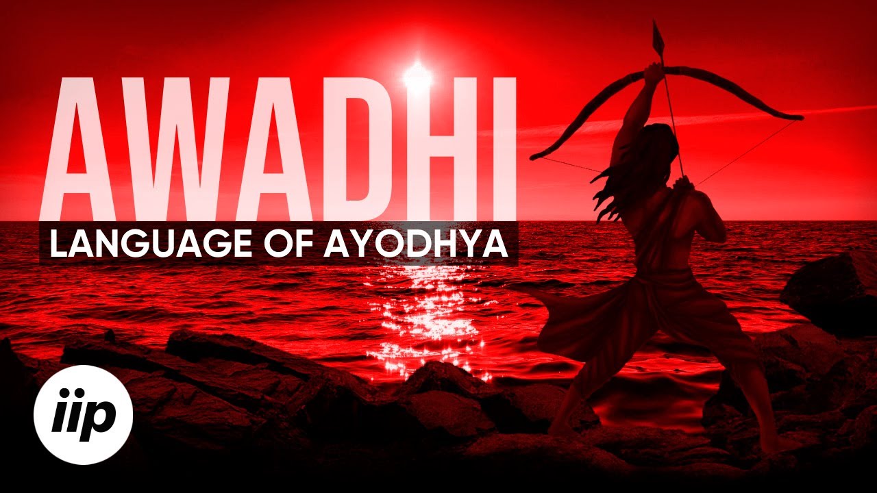 Awadhi – The Language of Ayodhya - YouTube