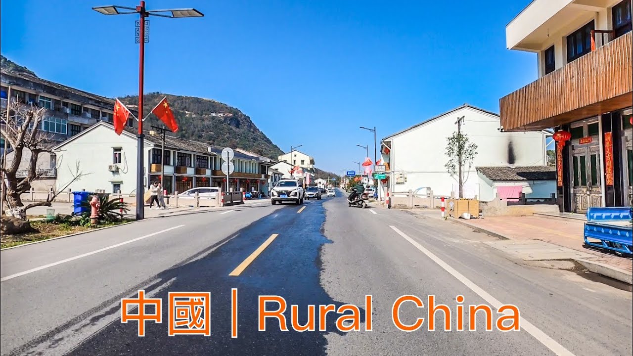 Driving in Rural China 2021 | 行车看中国 - 温州瑞安乡下 - YouTube