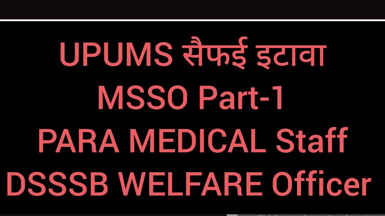 UPUMS-1 MSSO, MEDICAL SOCIAL SERVICE OFFICER, DSSSB WELFARE OFFICER ...