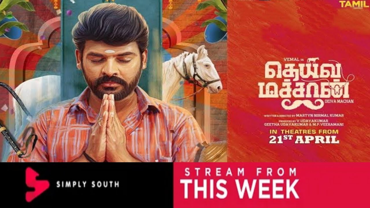 Deiva Machan Tamil Movie OTT Release Date | Vimal | Pandiarajan | - YouTube