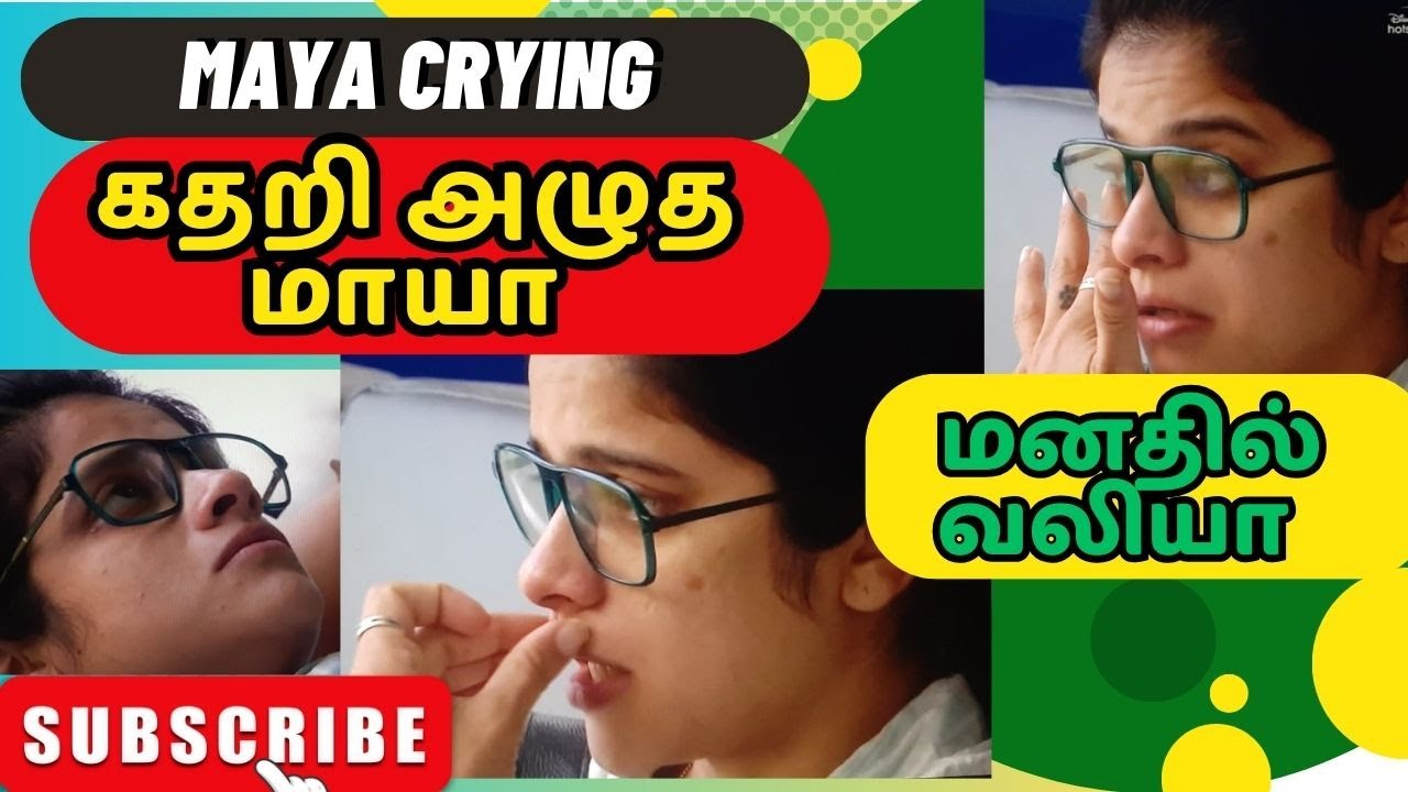 🔴 மாயாவின் தன்னம்பிக்கை உடைகிறதா ? 😭| Maya Crying | Live Update | 🙄😢 ...