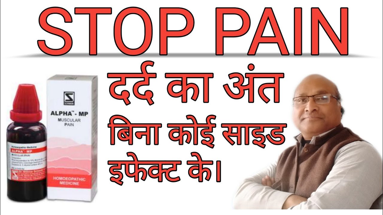 Bodyache Body Pain Muscular bodyache-body-pain-muscular