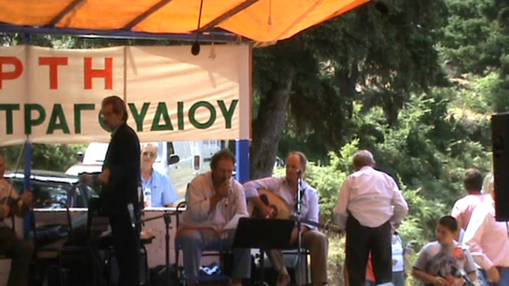 ΤΡΑΓΟΥΔΙ ΑΦΙΕΡΩΜΕΝΟ ΣΤΟ ΣΤΕΡΓΙΟ ΒΛΑΧΟΓΙΑΝΝΗ - YouTube