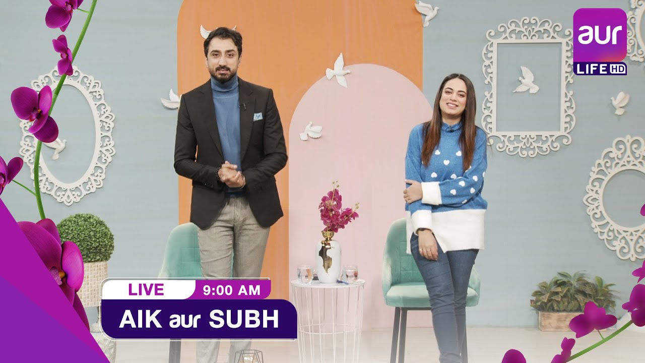 LIVE | Morning Show | Aik aur Subh | Dr. Sumbal Saeed & Dr. Safia Habib | 12th December | # ...