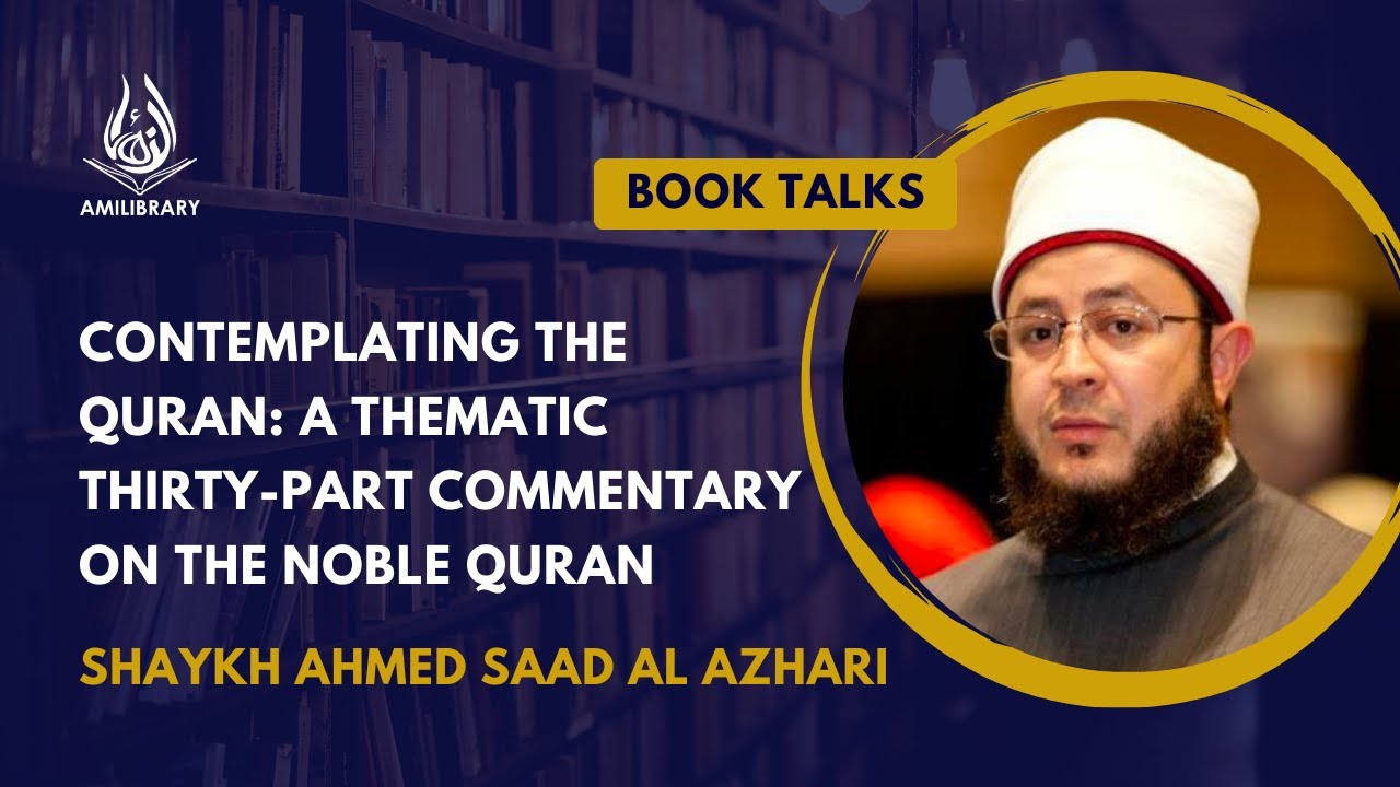 Contemplating the Quran by Shaykh Ahmed Saad Al-Azhari - YouTube