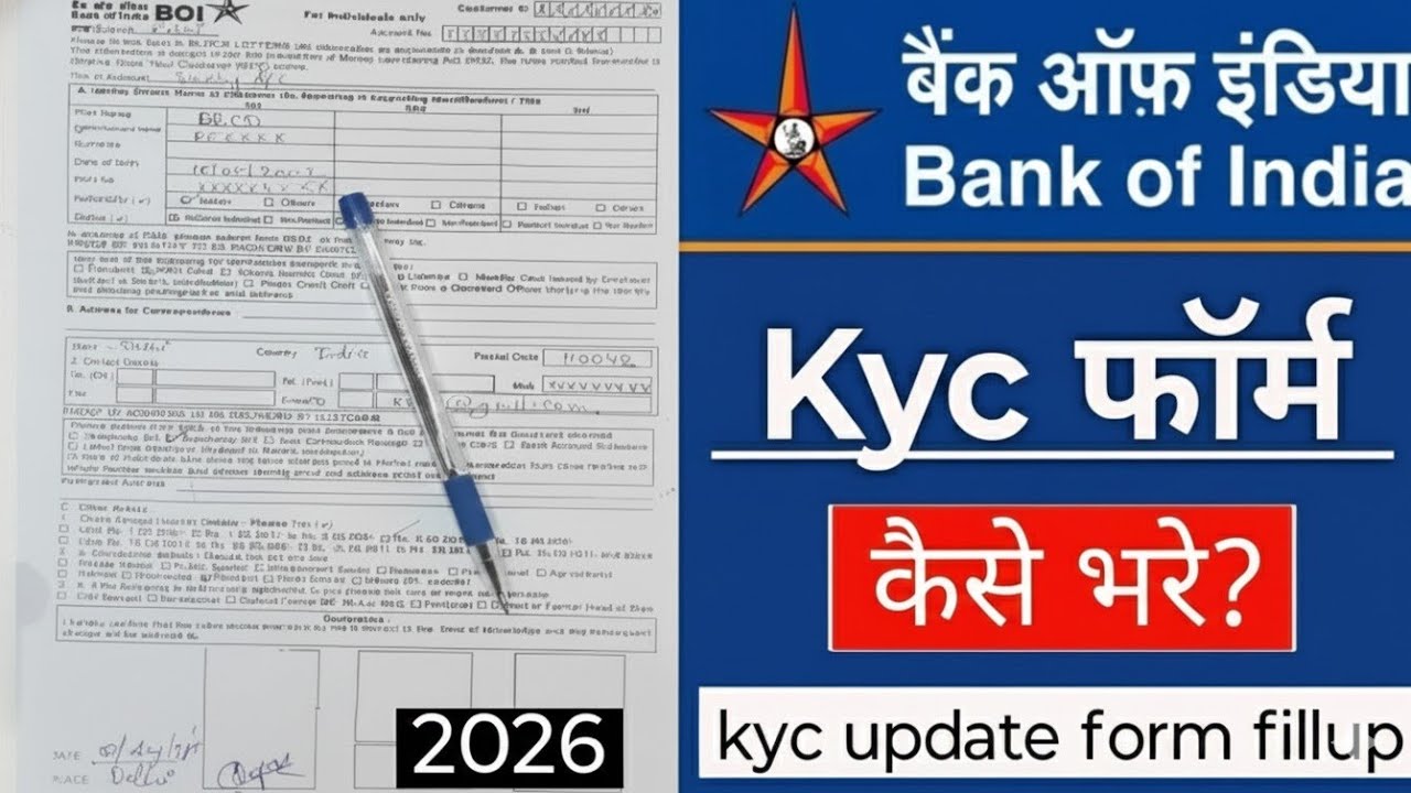 How to fill Bank of India's KYC form? How to fill Bank of India's KYC ...