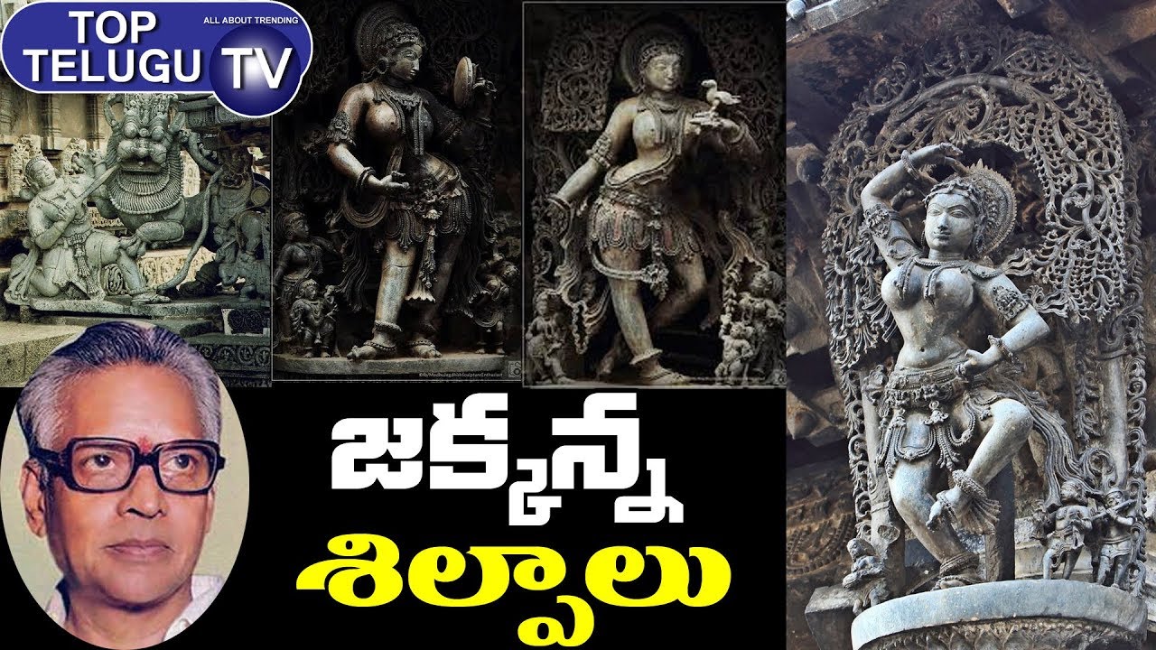 AmaraSilpi Jakkana Silpalu | Indian Architecture | Ramappa Sculptors In ...