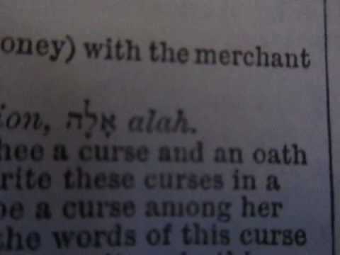 O Muslim! Guess What Allah (Spelled "alah") Means In Hebrew?! - YouTube