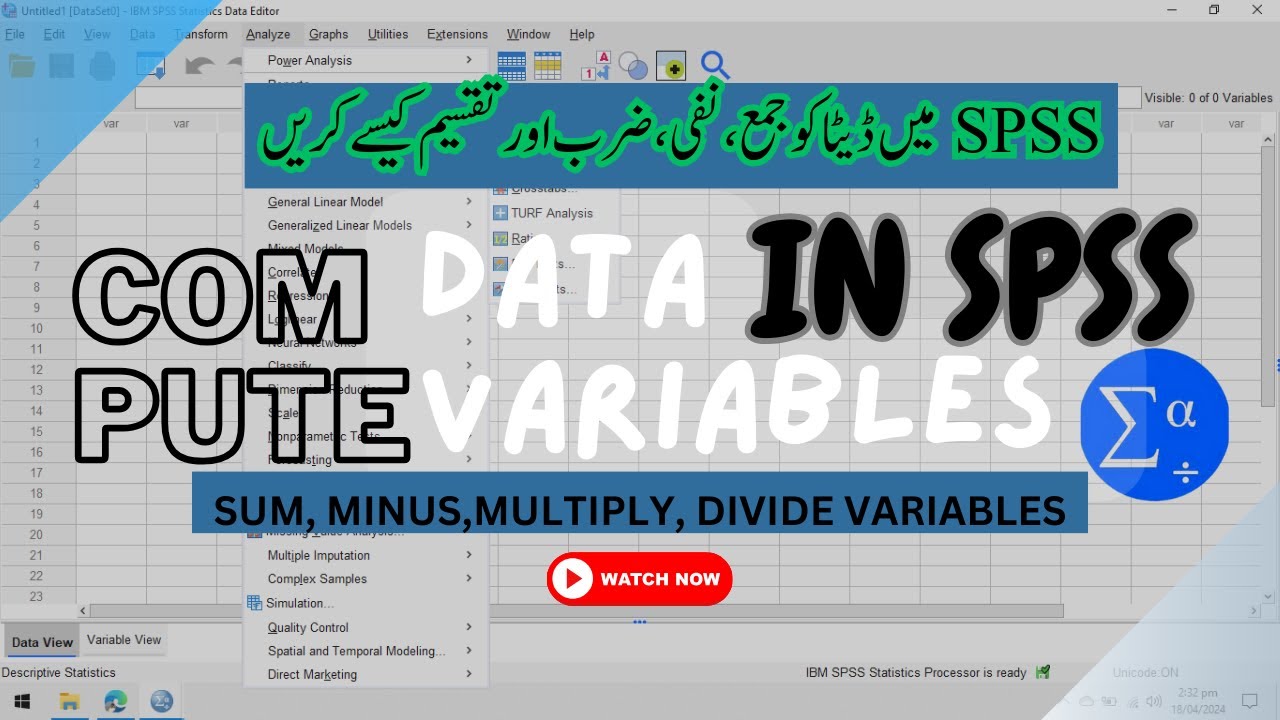 How to Compute Data Variables in SPSS | SUM, DIVIDE, MULTIPLY, MINUS ...