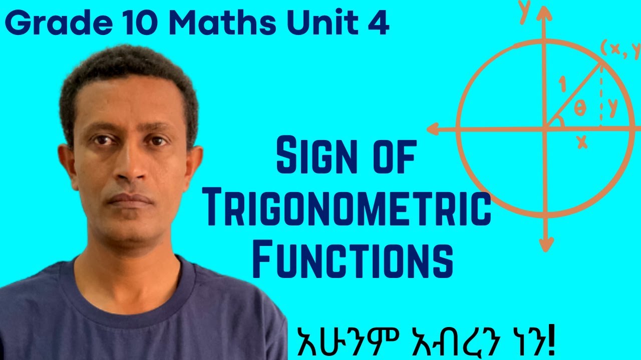Grade 10 Maths Unit 4: Sign of trigonometric functions|Saquama - YouTube
