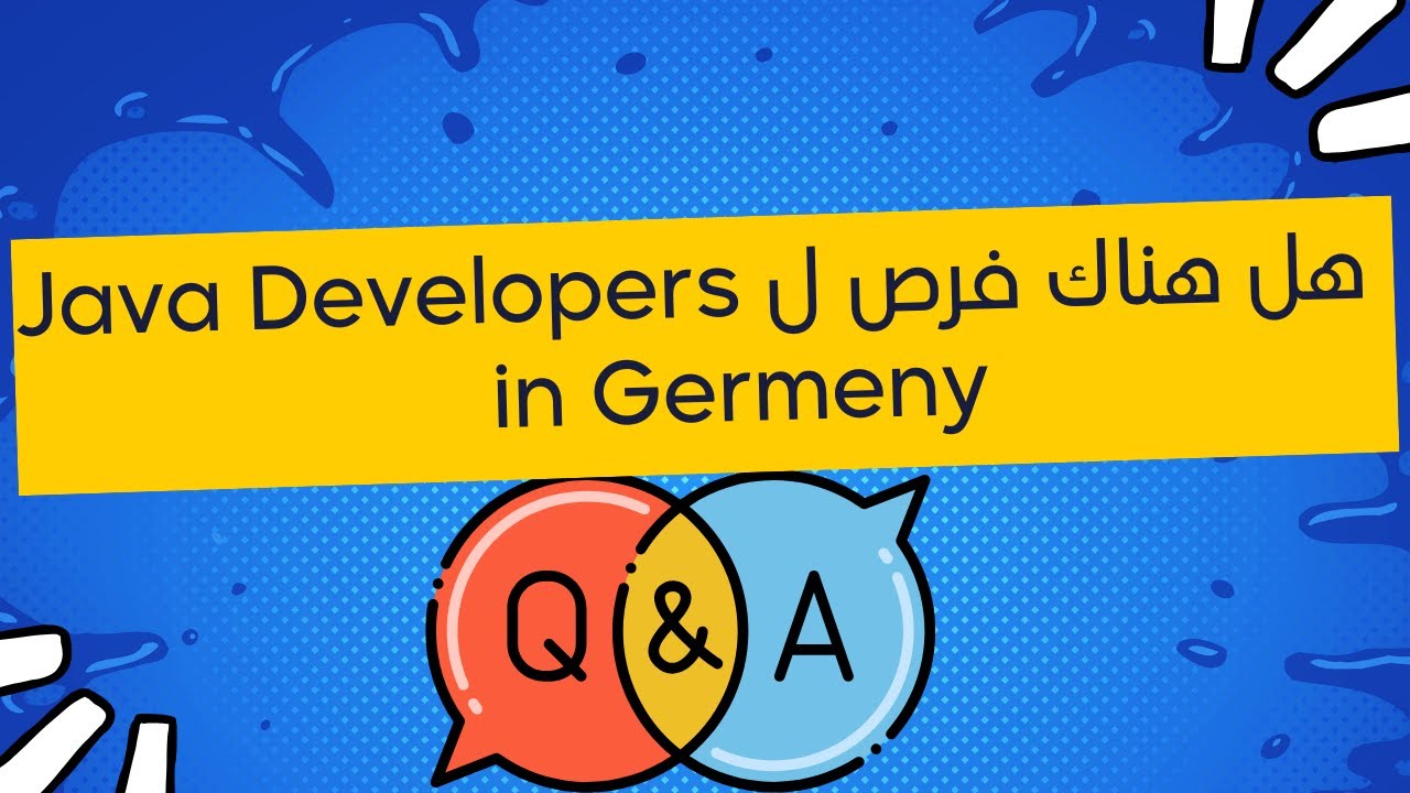 هل هناك فرص ل Java Developers in Germeny - YouTube