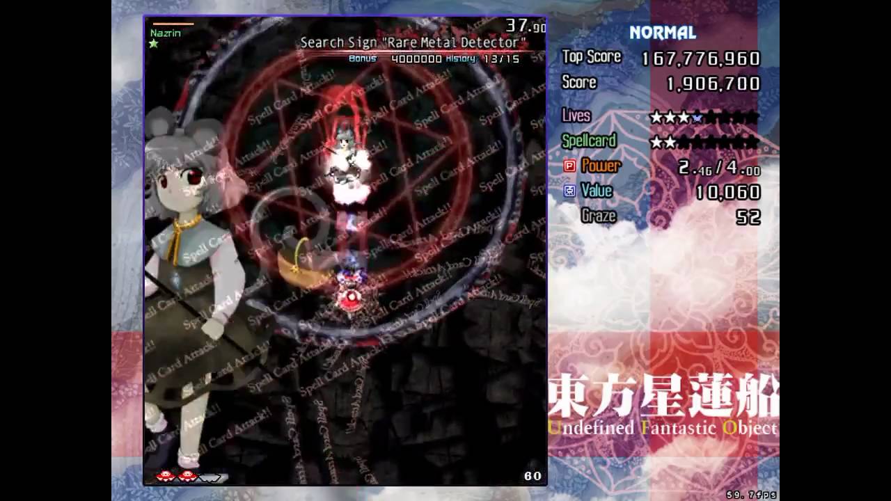 Touhou 12 - Undefined Fantastic Object - Stage 1 - Normal - YouTube