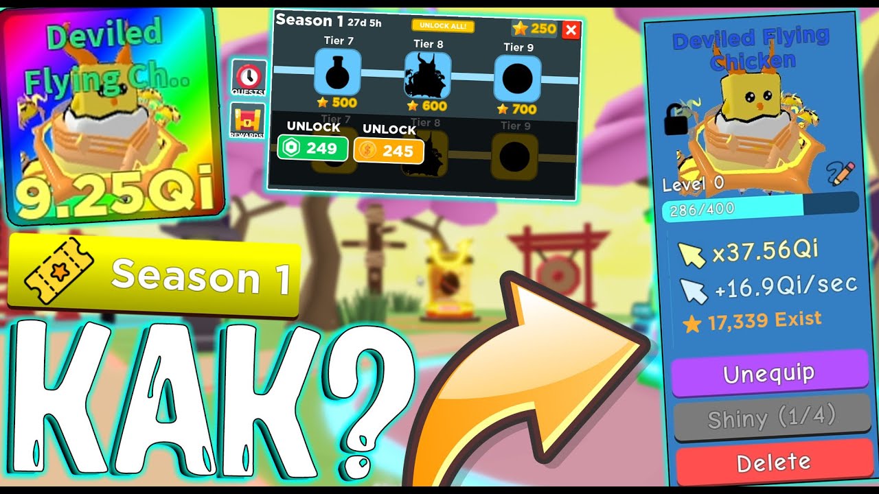 КАК ЗА 5 МИНУТ ПРОЙТИ ВЕСЬ СЕЗОН В ⚡Clicker Simulator! - YouTube