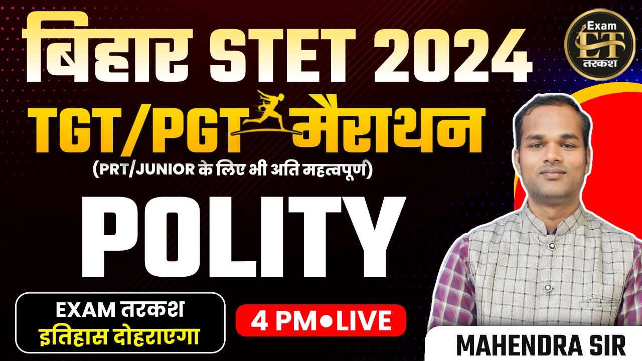 BPSC STET 2024 | BIHAR STET TGT/PGT POLITY MCQ's MARATHON | MAHENDRA ...