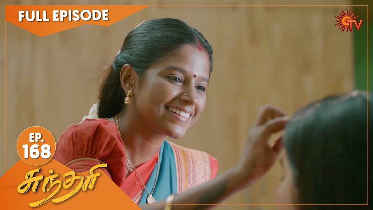 Sundari - Ep 168 | 20 Oct 2021 | Sun TV Serial | Tamil Serial - YouTube