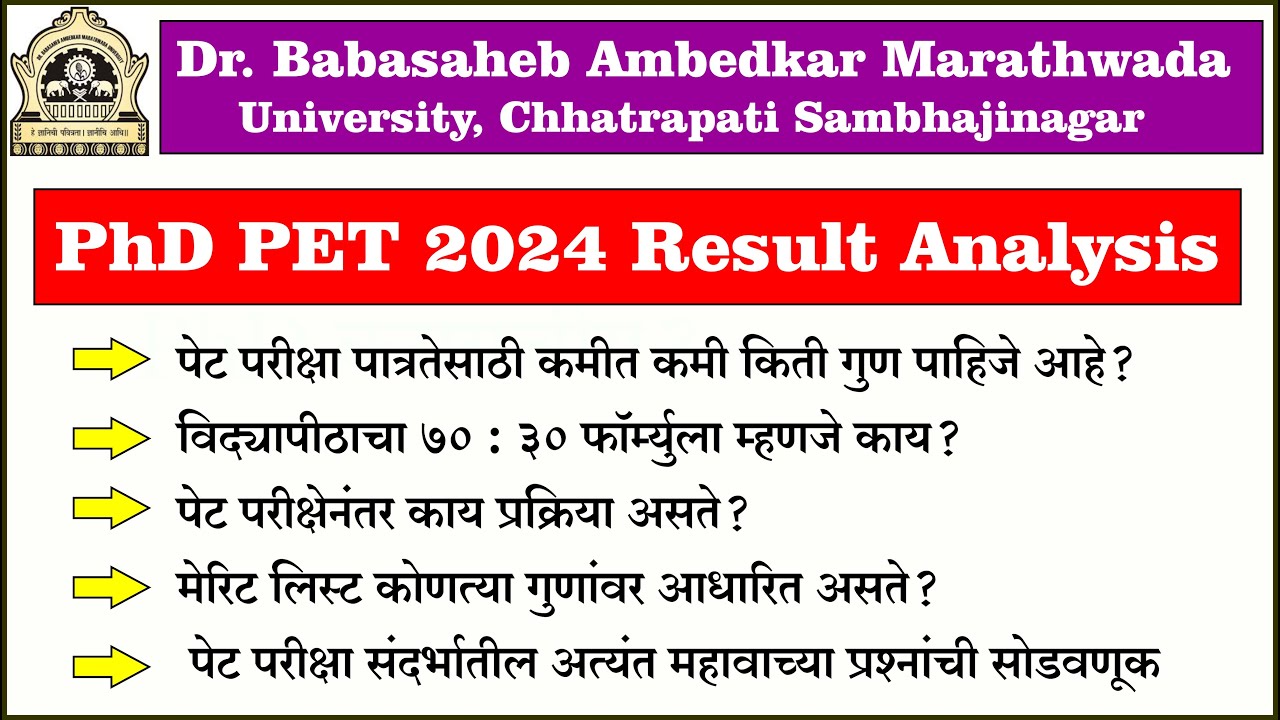 Dr BAMU PhD PET 2024 Result Analysis and Important Questions, Passing ...