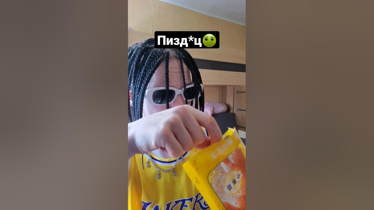 ПРОБУЮ САМЫЕ ОСТРЫЕ КИТАЙСКИЕ ПАЛОЧКИ В МИРЕ🤯 - YouTube