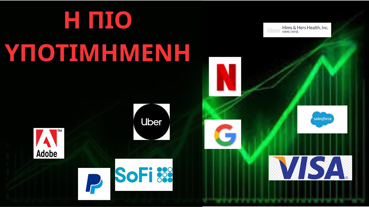 Μοιάζει με την ΕΥΚΑΙΡΙΑ της δεκαετίας - YouTube