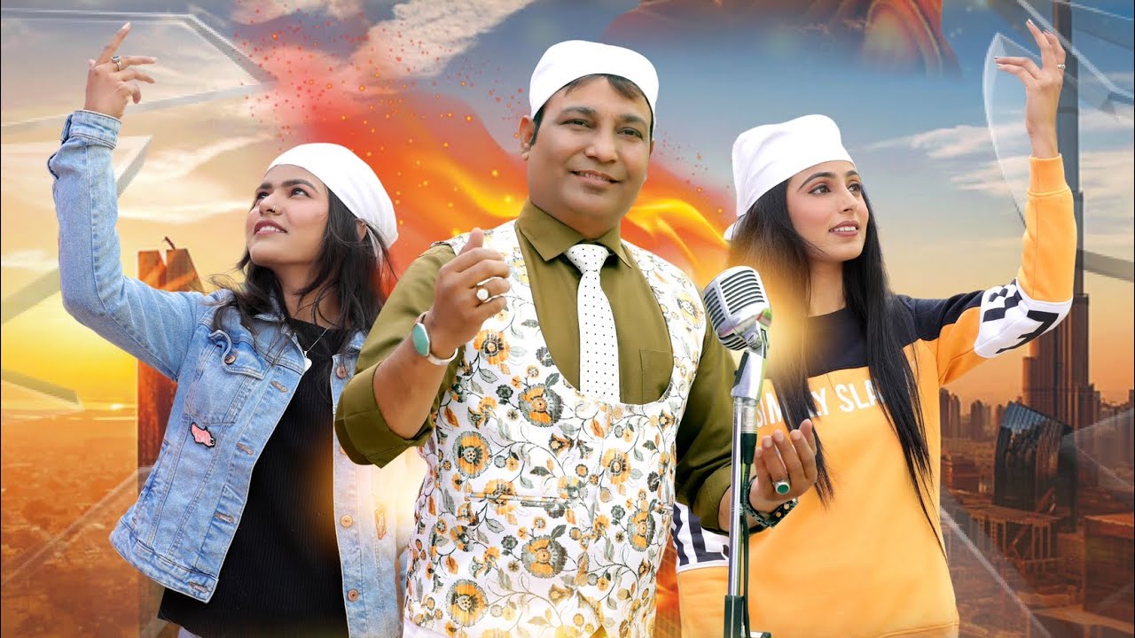 SATGURU MEHAR KRE | LAL KAMAL | DEEPIKA ATWAL | REENA NAFRI | NARINDER ...