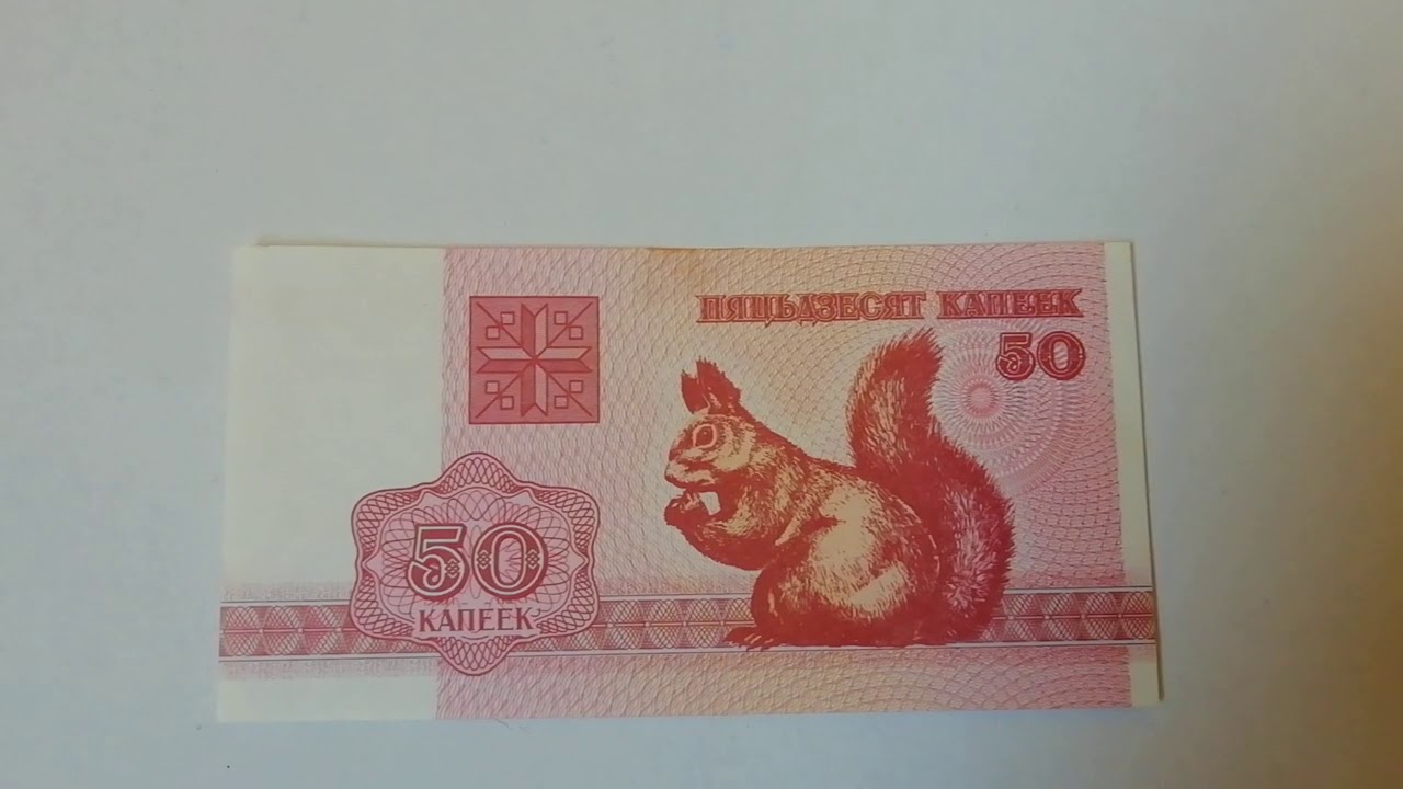 50 KANEEK 1992 - YouTube
