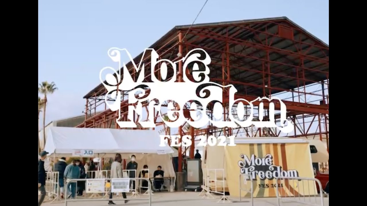 More Freedom Fes2021 ダイジェストムービー - YouTube