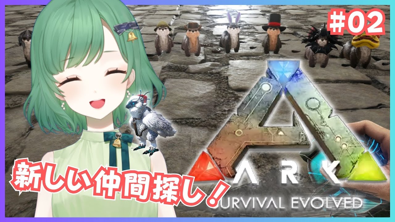 【Ark: Survival Evolved】新しい仲間を探して！！【VTuber】 - YouTube
