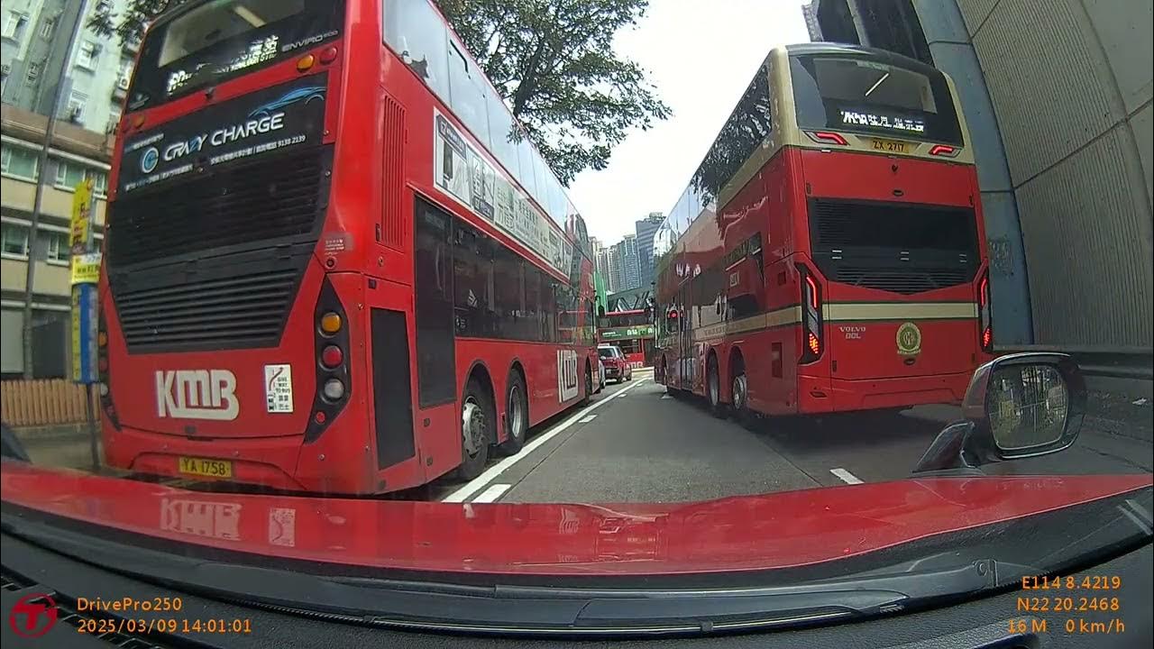 九巴復古B8L - YouTube