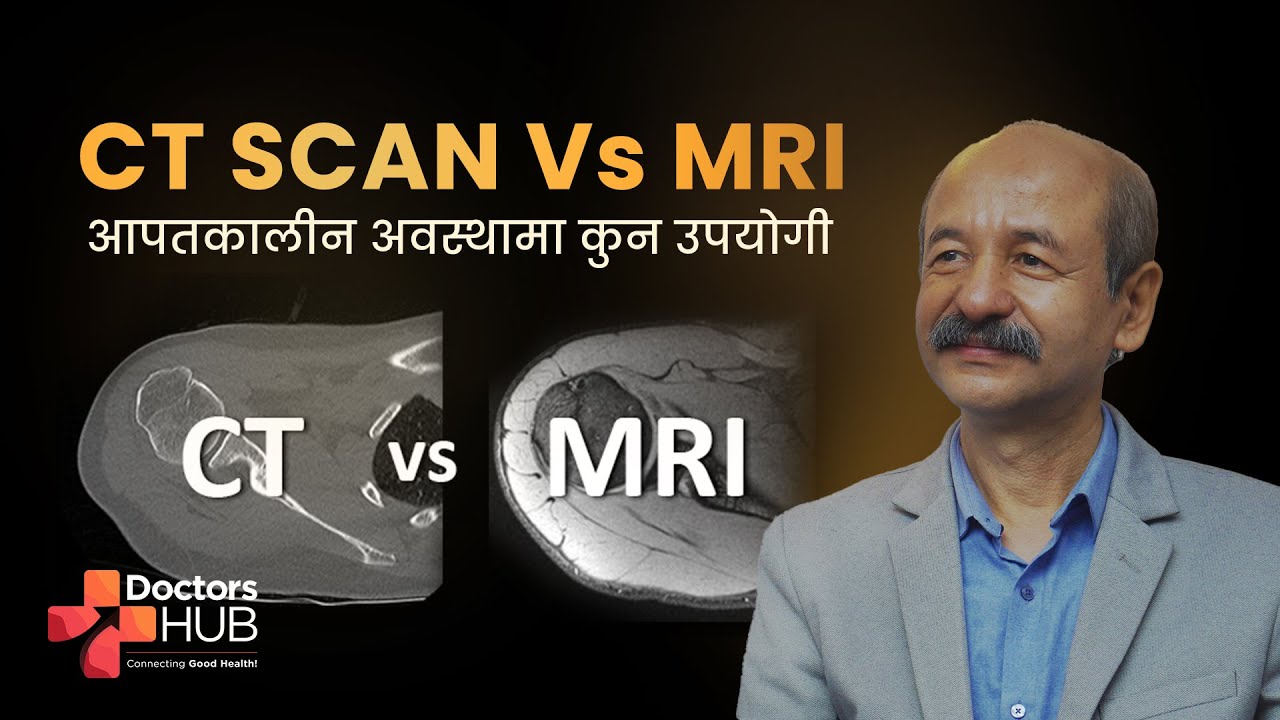 Why CT Scan is Preferred During Emergencies | Dr. Ram Kumar Explains CT ...