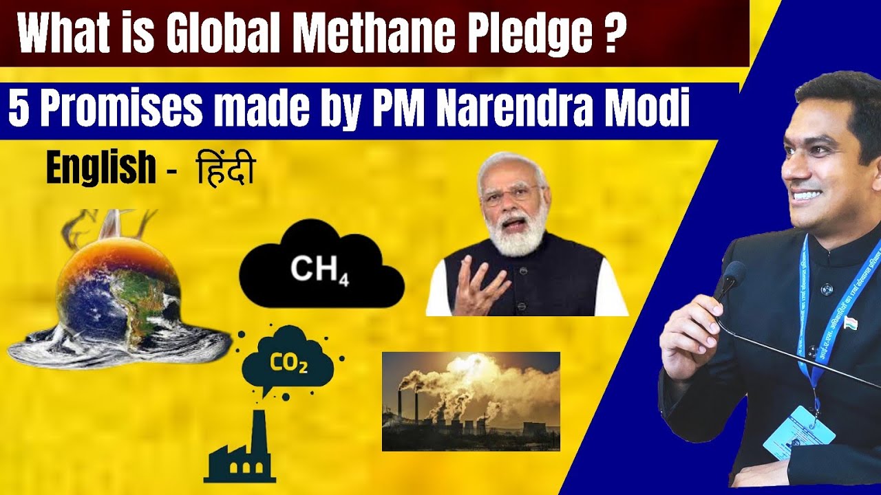 COP 26: Global Methane Pledge | India's 5 Commitments | Climate Change ...