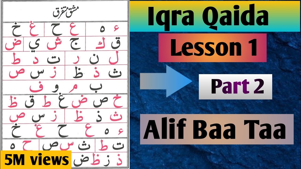 Iqra qaida Lesson 1 /Part 2/ Learn Quran at home/ Quran Learning - YouTube