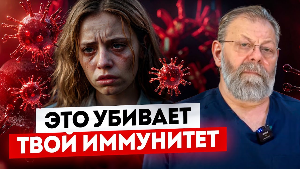 Здоровье и Иммунитет Консультация Врача Самый эффективный и