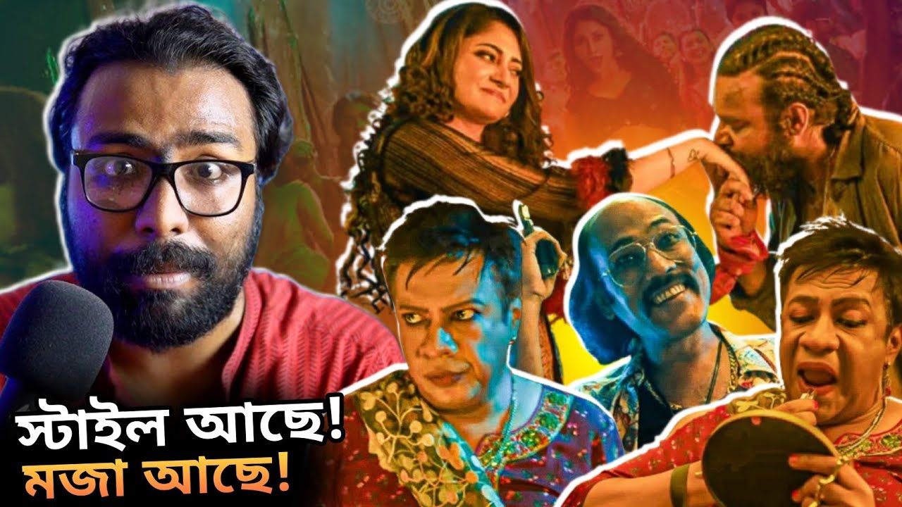 BLACK MONEY Web Series Teaser Review🔥 রায়হান রাফি এটা ভালো করবেন ...