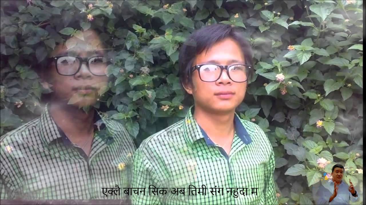 yo junima timro huna by Bipan rai - YouTube