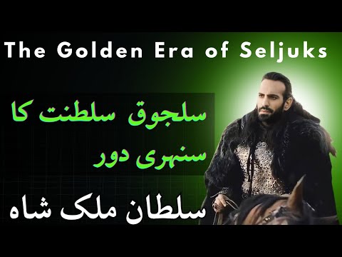 Sultan Malik Shah I: The Golden Era of Islamic History | Seljuk Empire ...