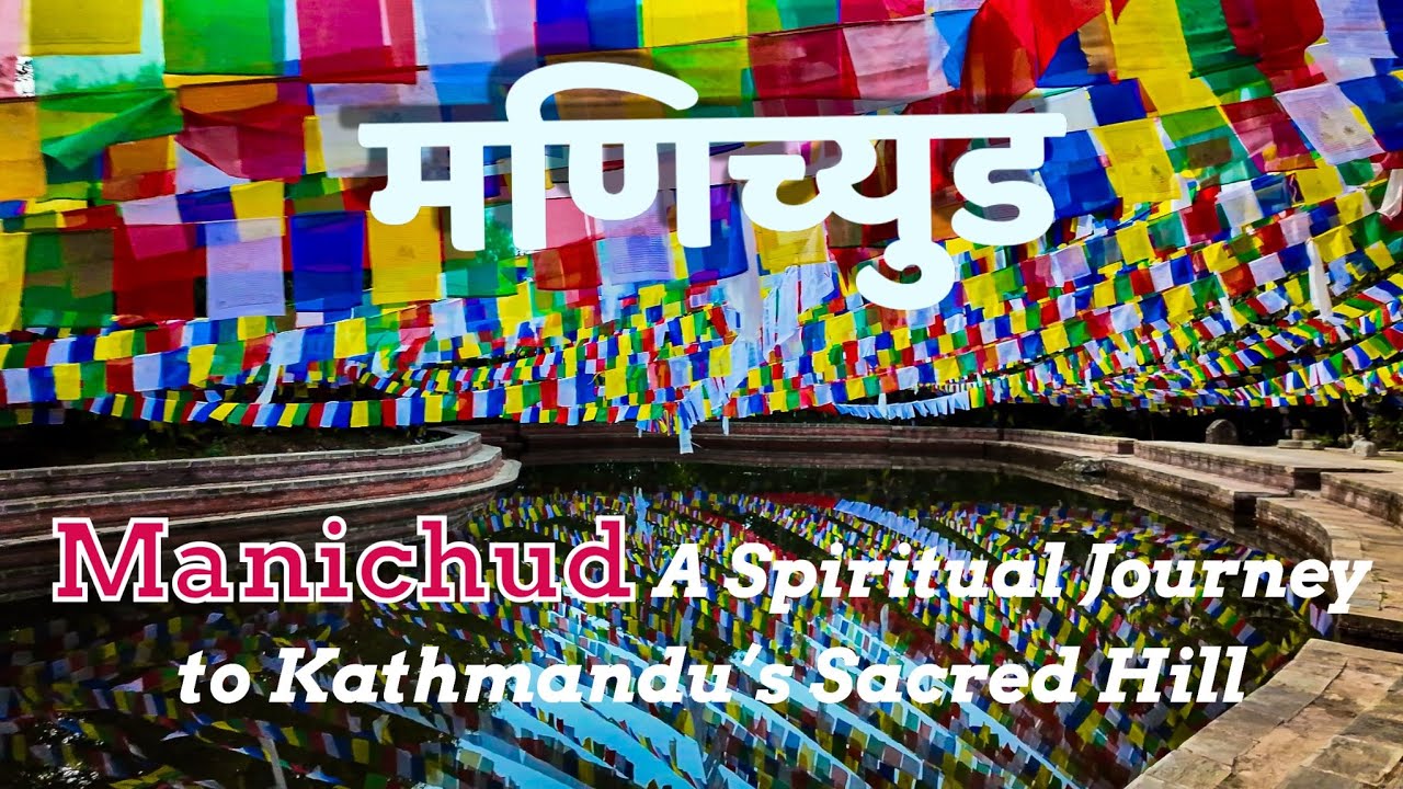 Manichud: A Spiritual Journey to Kathmandu’s Sacred Hill - YouTube