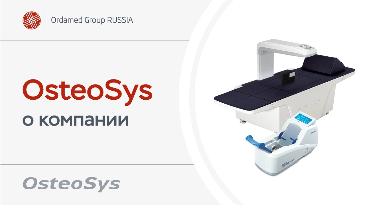 OsteoSys - о компании - YouTube