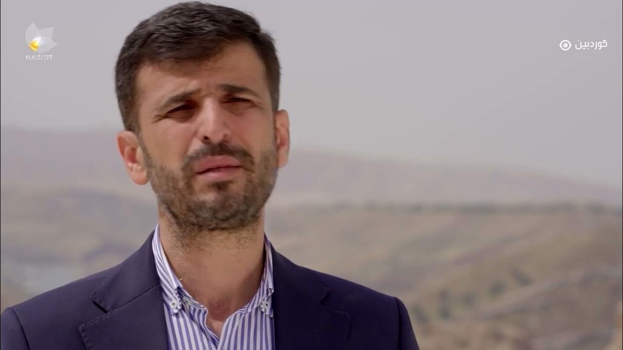 دۆکیومێنتارییەکی نوێی کوردسات لەبارەی بەنداوەکانی هەرێمی کوردستان Youtube
