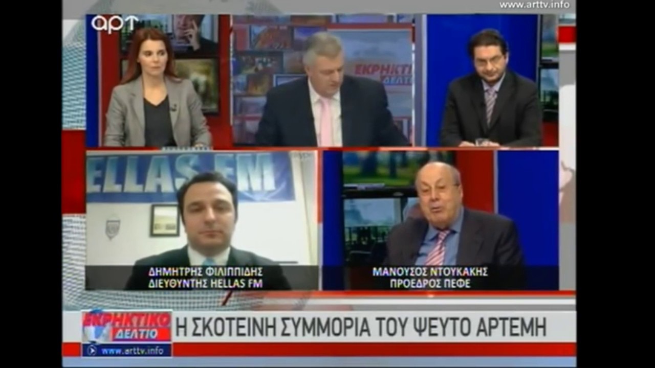 Ο ΓΝΩΣΤΟΣ ΦΟΡΟΤΕΧΝΙΚΟΣ ΚΑΙ ΠΡΩΗΝ ΒΟΥΛΕΥΤΗΣ ΜΑΝΟΥΣΟΣ ΝΤΟΥΚΑΚΗΣ ΓΙΑ ...