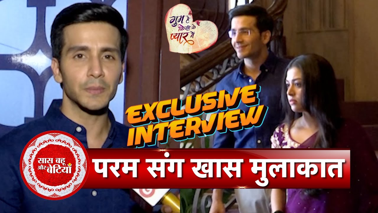 Param Singh Opens Up About His Journey to Joining 'Ghum Hai Kisikey ...