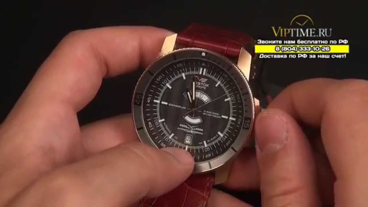 Восток Европа Экраноплан 2432/5455159 Видео обзор от магазина часов ...