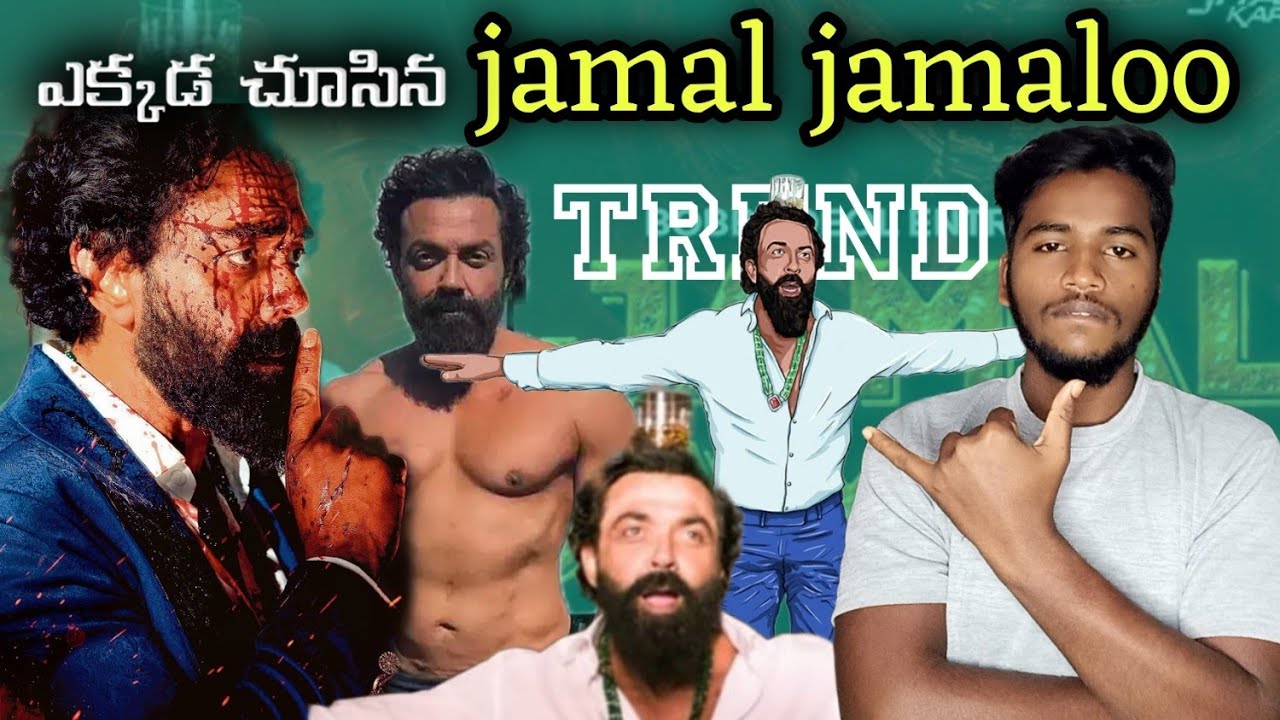 Animal movie Jamal jamalo song full viral | This is the trend, Bhayya ...