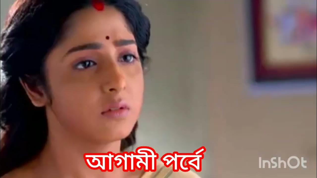 অনুরাগের ছোঁয়া আজকের পর্ব || Anurager Chowa Today Full Episode || - YouTube