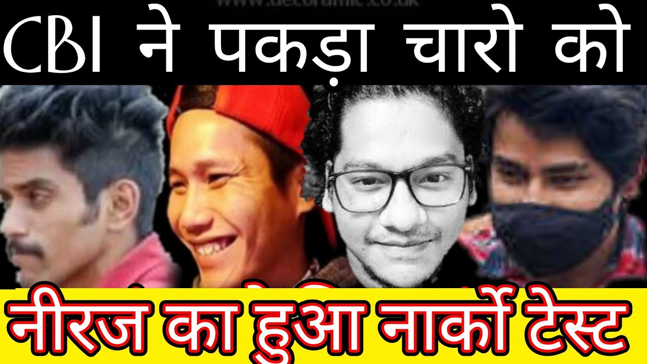 CBI star again to investigate Niraj cook Siddharth pithhani Dipesh Sawant and Samual Miranda in ...