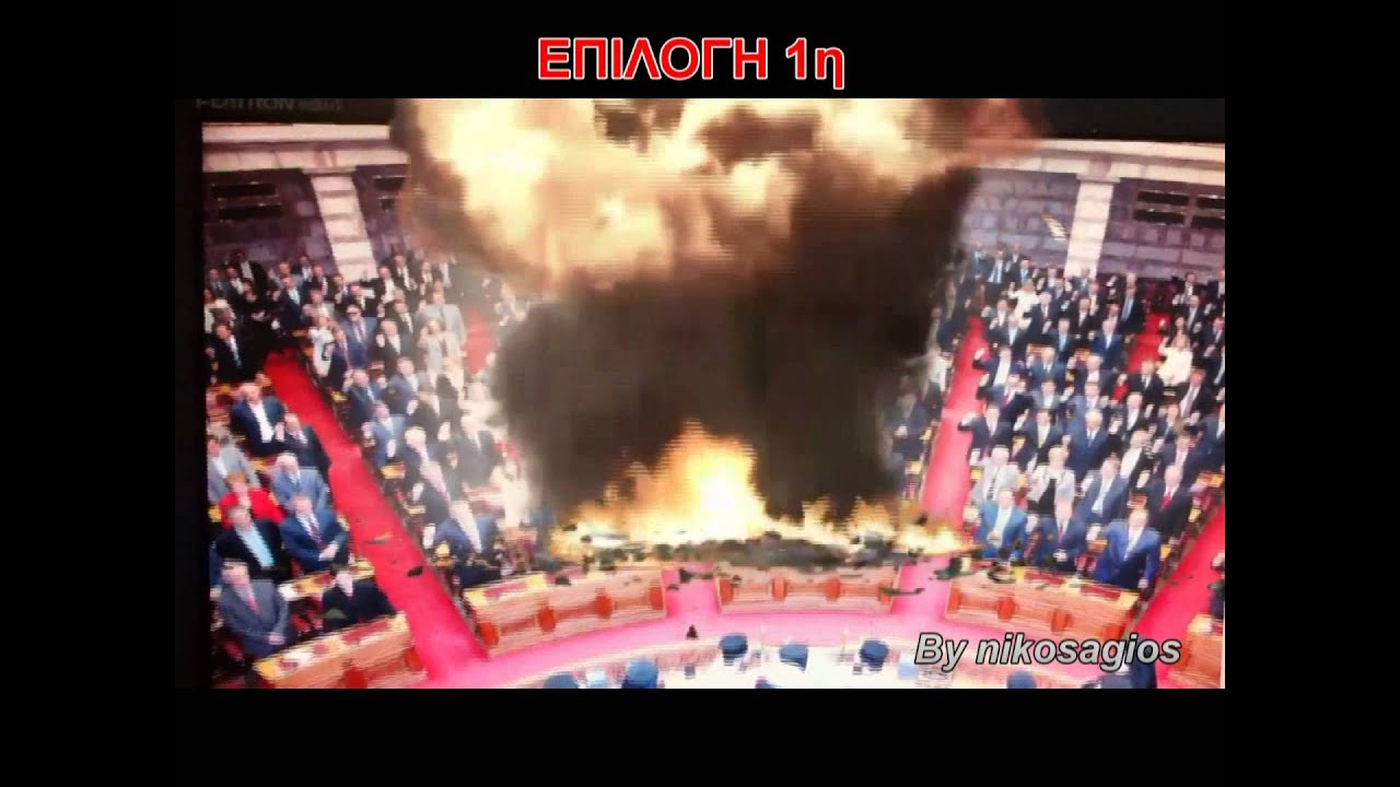 ΕΛΛΗΝΙΚΟ ΚΟΙΝΟΒΟΥΛΙΟ - ΥΠΑΡΧΟΥΝ ΤΡΟΠΟΙ . - YouTube
