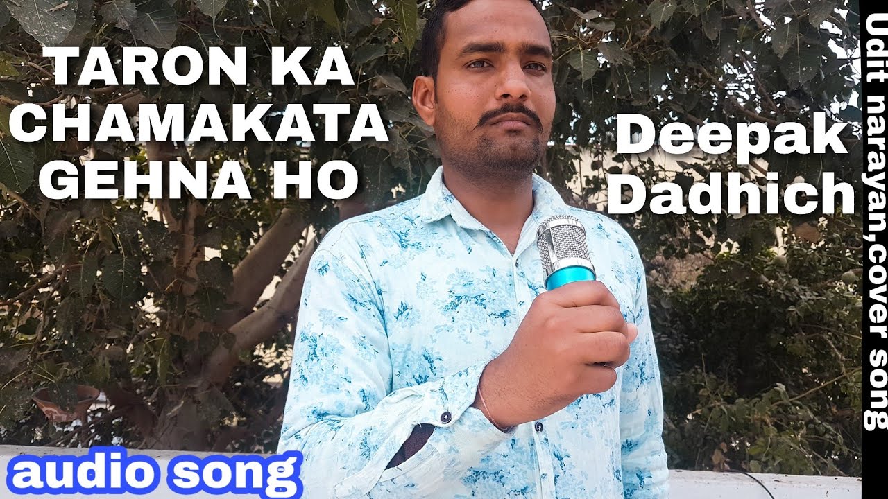 TARON KA CHAMAKATA GEHNA HO || DEEPAK DADHICH || THESHOOTERS || OLD SONG COVER 2019 - YouTube