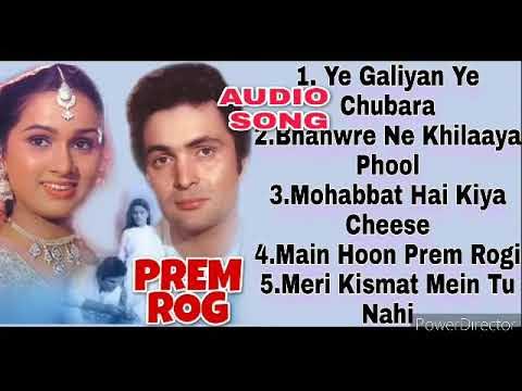 Prem Rog movies songs ️ Audio Jukebox ️ Bollywood movie song ️ romantic songs hind - YouTube