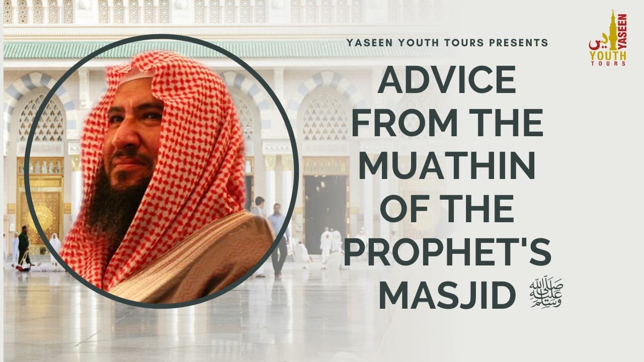 Advice from Shiekh Iyad Al Shukri! The Prophet's mosque Muathin - YouTube